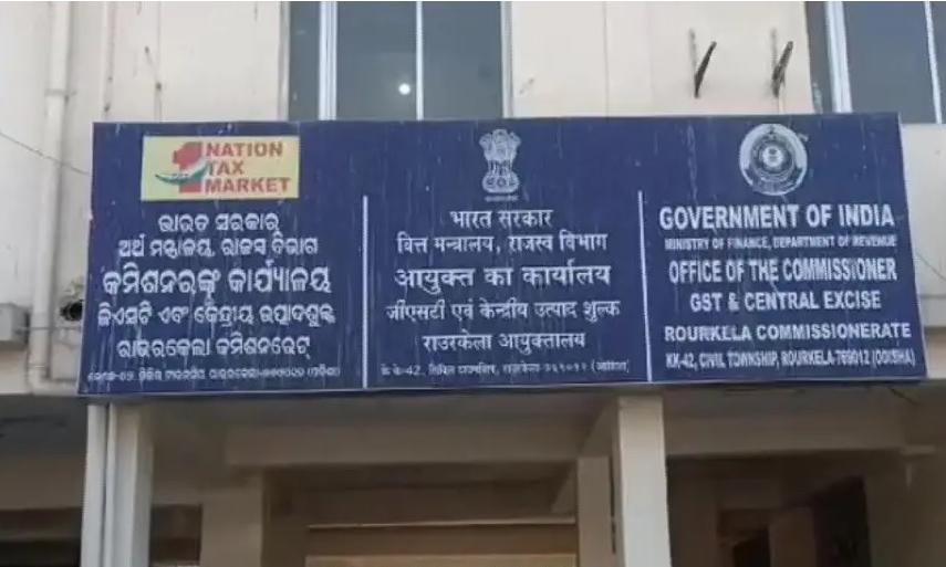 Senior GST Officer Caught Accepting Bribe in Rourkela