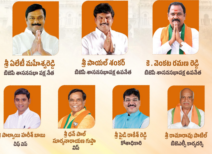 Aleti to Head BJLP, 7 of 8 BJP MLAs Get LP posts, Raja Singh Left Out