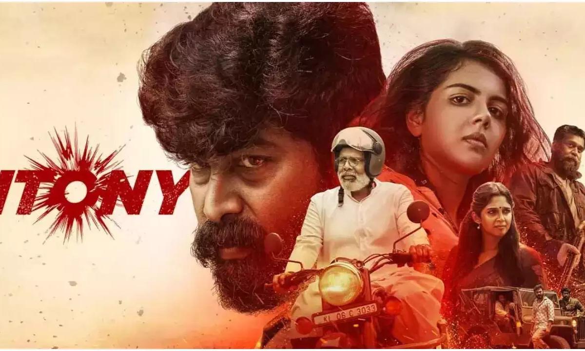 Joju George's Antony OTT Release