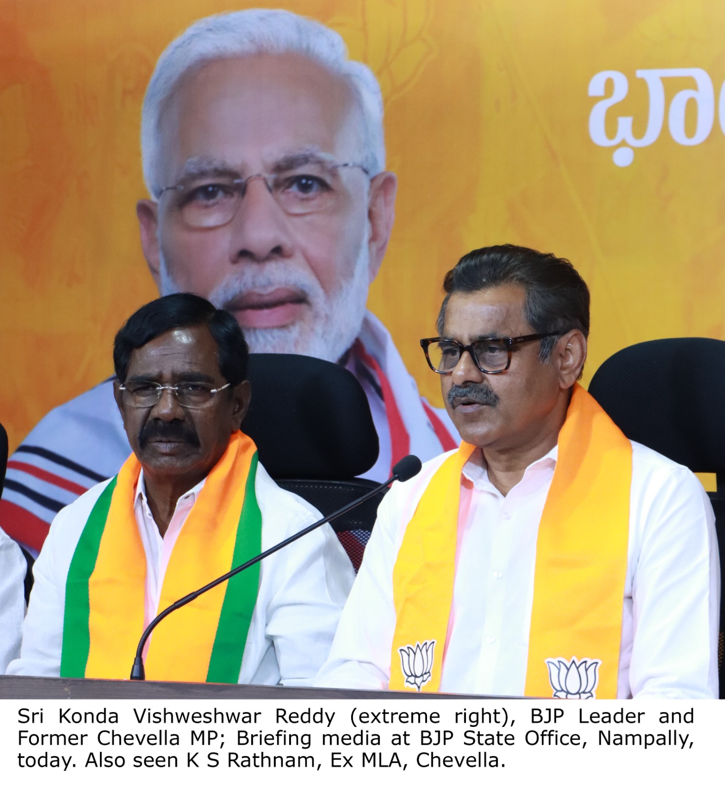 BJP Chevella Candidate Konda Vishweshwar Reddy Launches Interactive ...