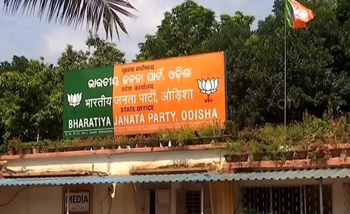 Odisha: BJP releases 8 more names for Odisha Assembly elections; 4 BJD ...