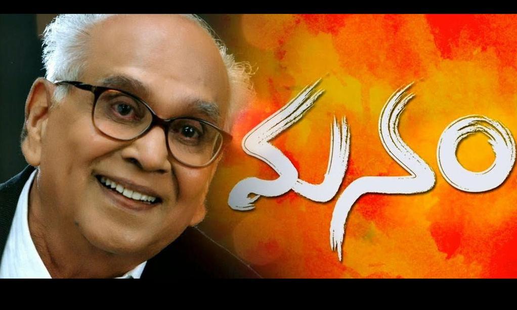 Manam is a Special Film for me, says Naga Chaitanya