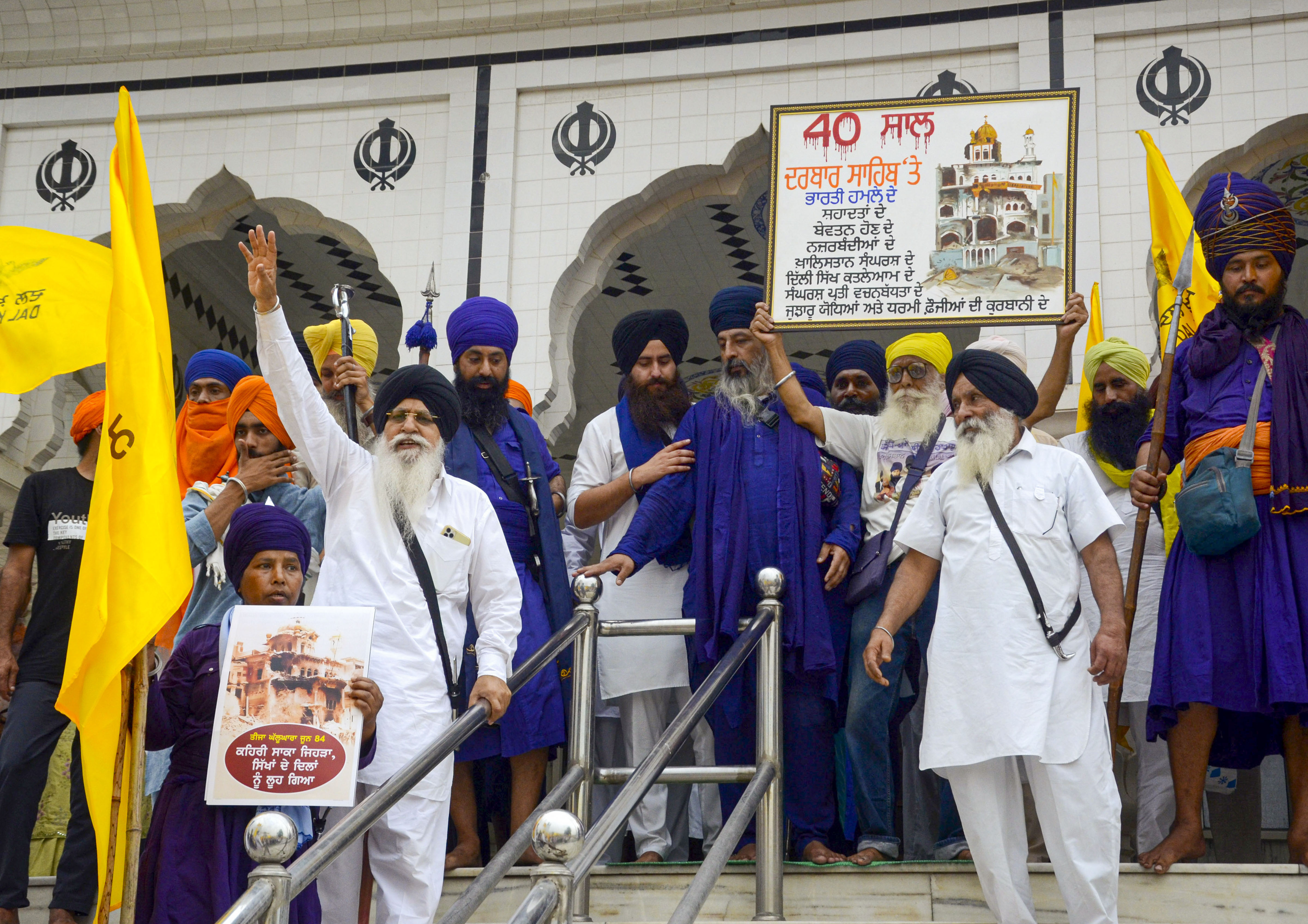 Punjab: Pro-Khalistan slogans raised on Operation Bluestar anniversary