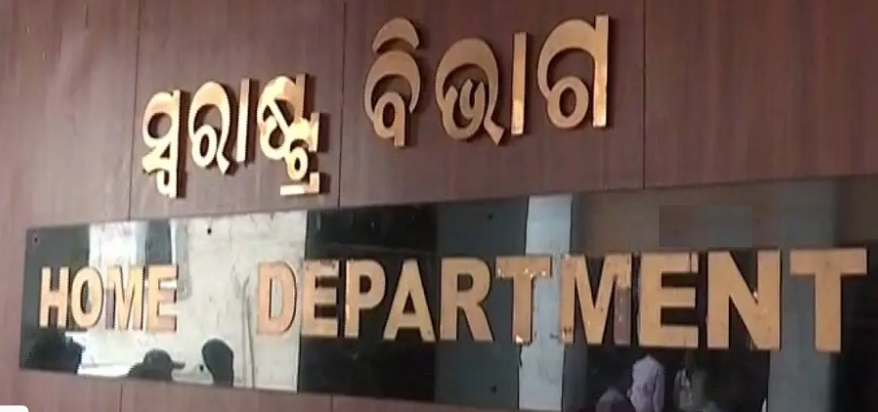 Odisha: Home dept seeks info on re-engagement of retired officials