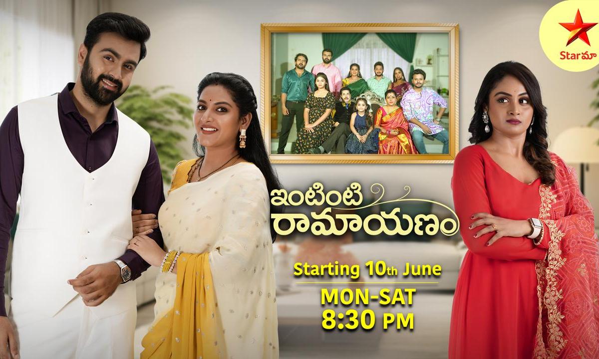 Star Maa Brings a Family Saga to Life with Intinti Ramayanam