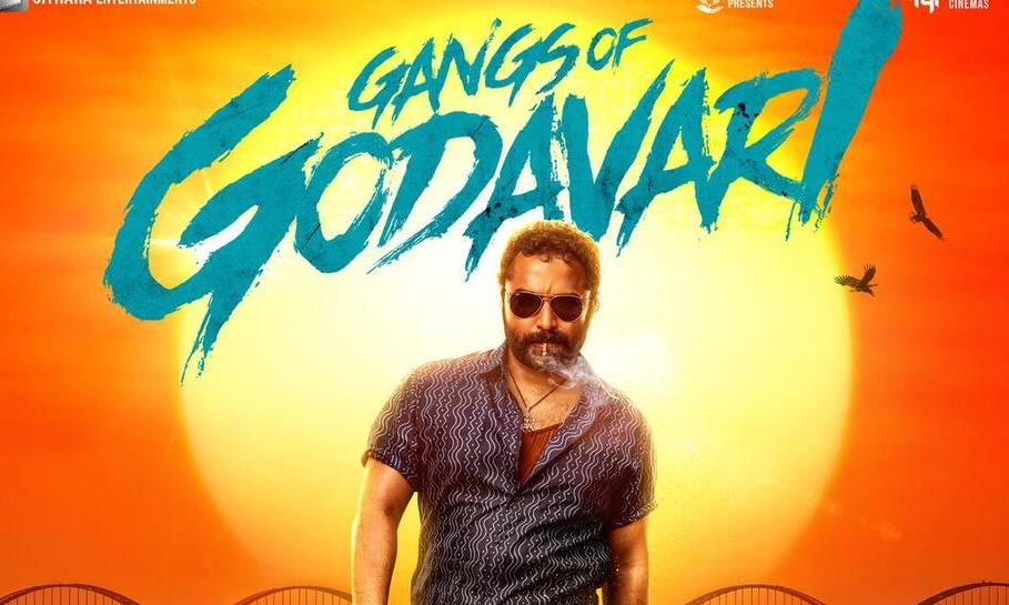 Gangs of Godavari OTT Release Date Confirmed