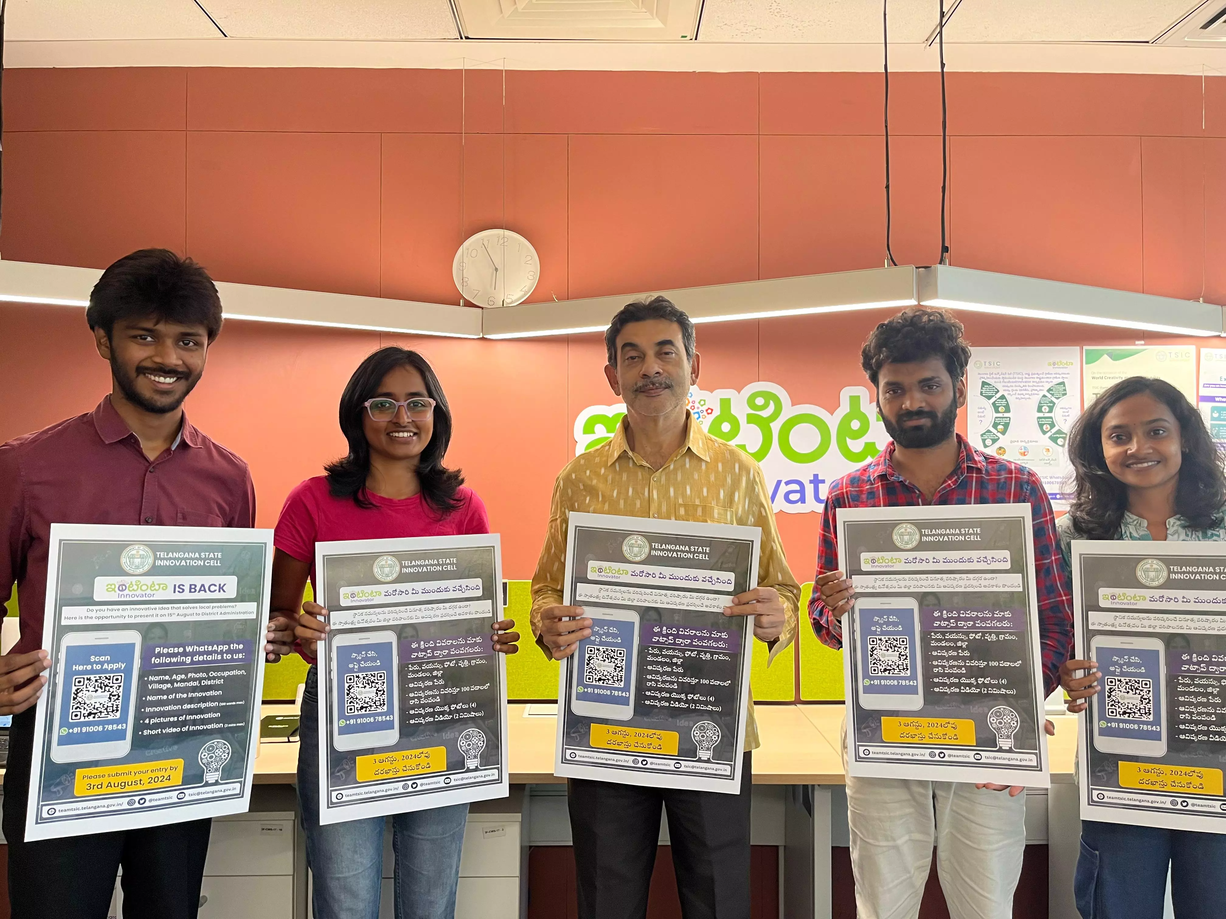 TSIC Launches Sixth Edition of Intinta Innovator Program