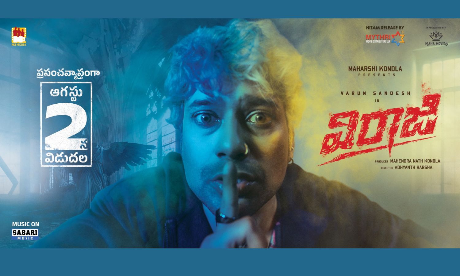 Varun Sandesh's Viraaji First-Look Teaser Out