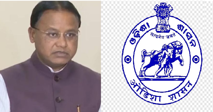 Government Of Odisha Logo Zilla Swasthya Samiti, Kandhamal, Odisha