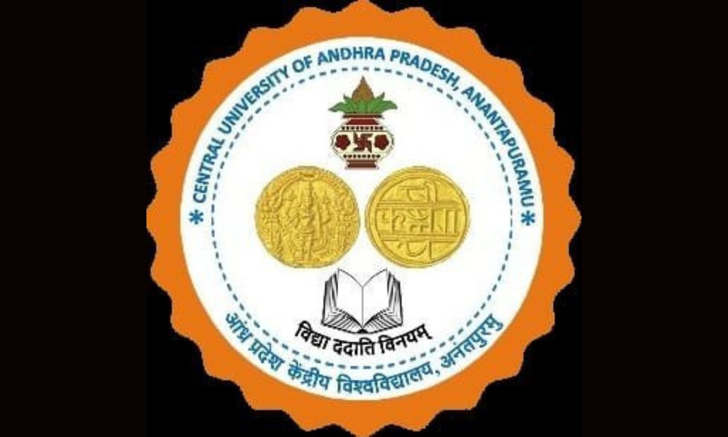 CUAP new campus swaits students in Anantapur