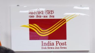 India Post Office Logo