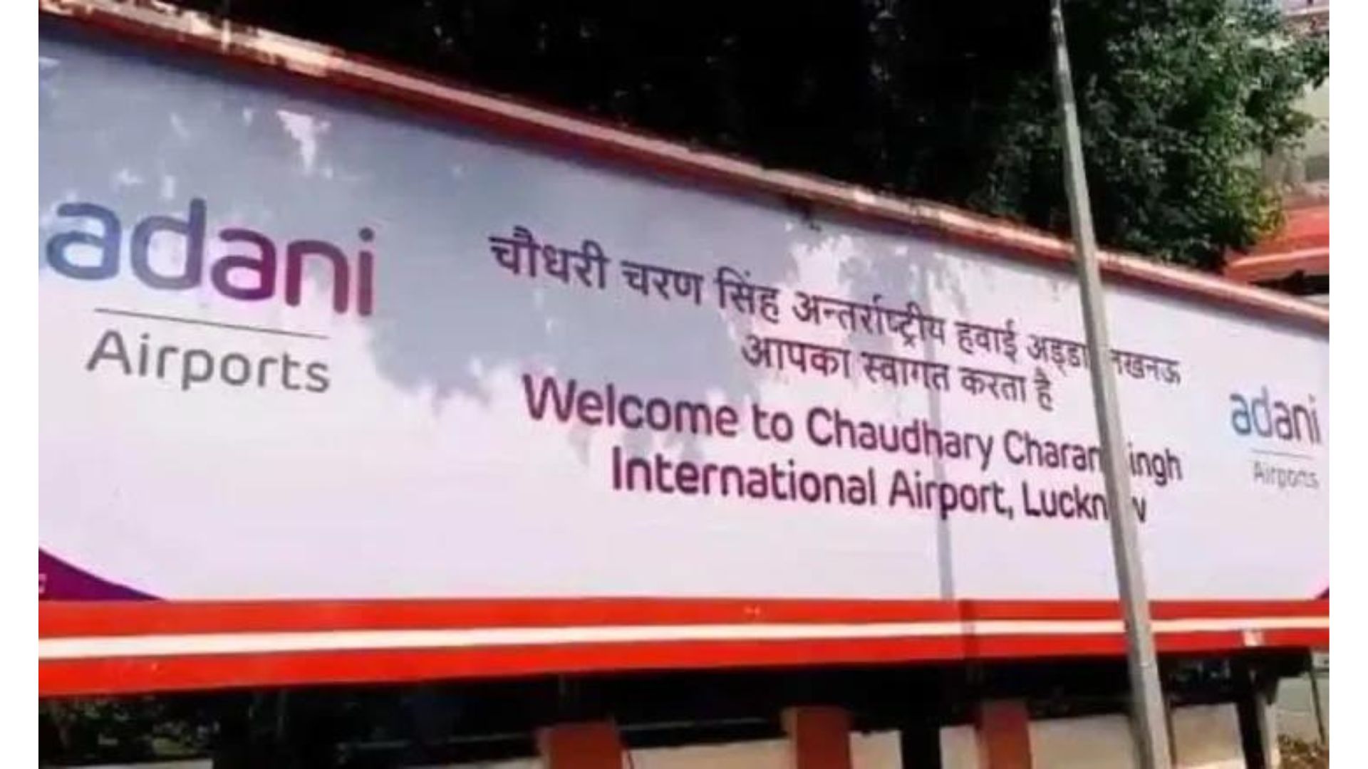 Adani Airports launches 'aviio' to provide passengers real-time access data