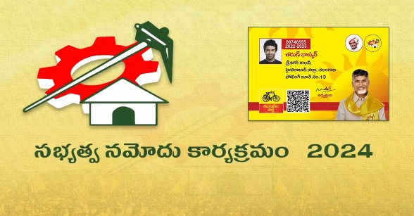 Telugu Desam Party begins membership drive
