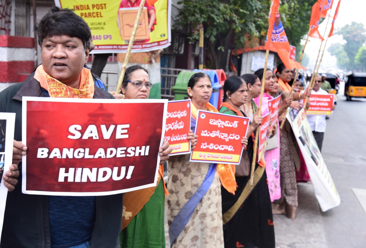 Hyderabad: Human chain formed in solidarity for Hindus in Bangladesh