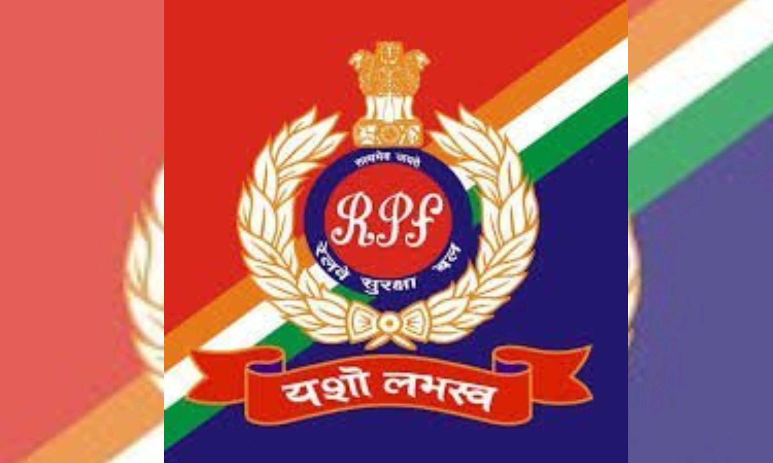 RPF Constable Dies After Service Weapon Misfires at Dhone Railway Station