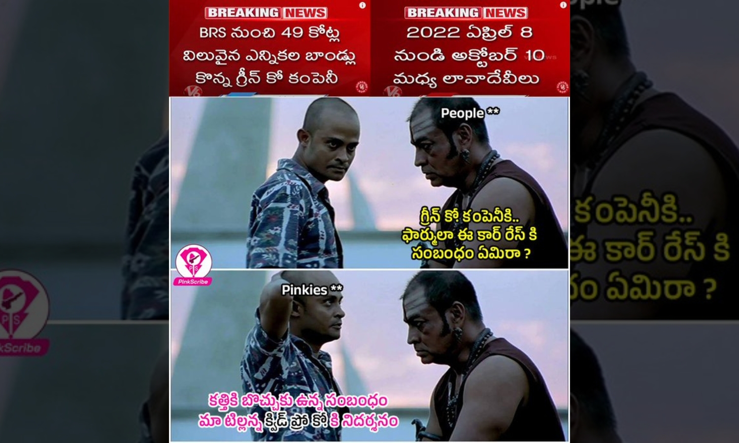 KTR avoids ACB inquiry: Congress unleashes wave of humorous memes on ...