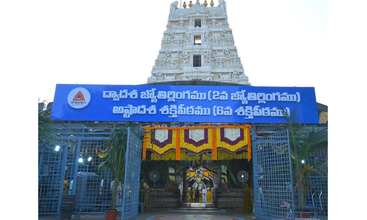 Srisailam temple readies plan for trekking devotees