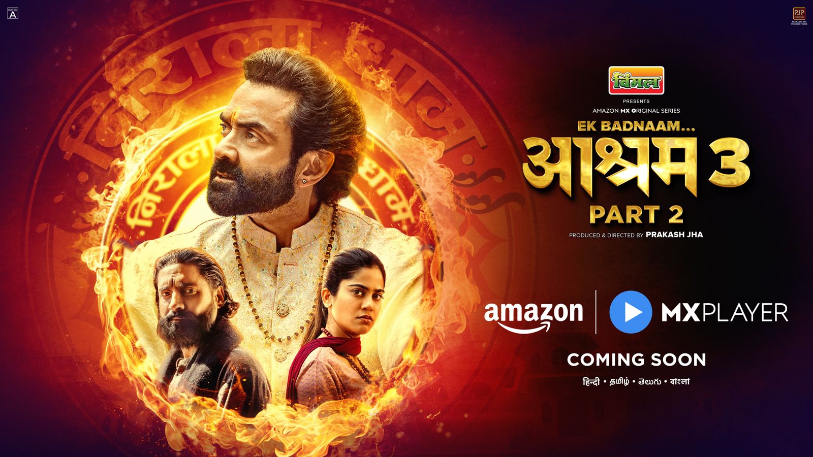 Bobby Deol Returns as Baba Nirala in Ek Badnaam Aashram Season 3
