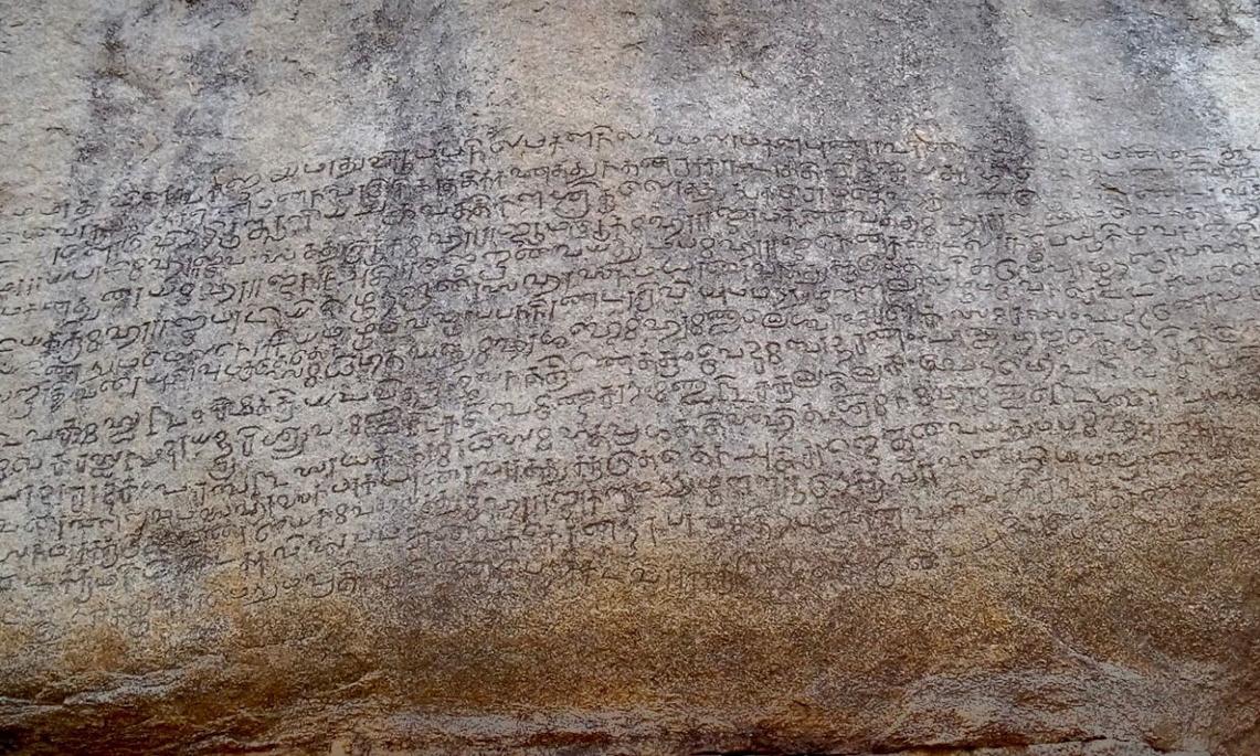 Inscription of Kulottunga Chola I Discovered in Mallur Village, Kadapa ...