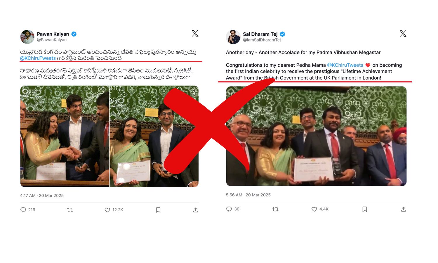 Fact Check: Did the UK Parliament Honor Chiranjeevi with a Lifetime ...