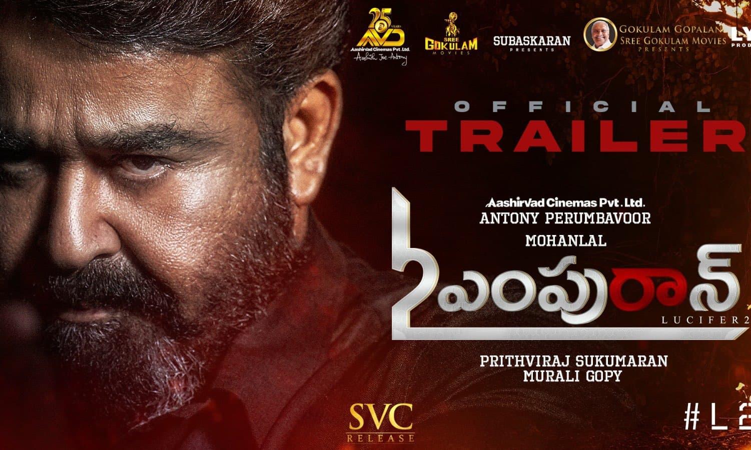 Mohanlal, Prithviraj's L2E: Empuraan Theatrical Trailer Unveiled