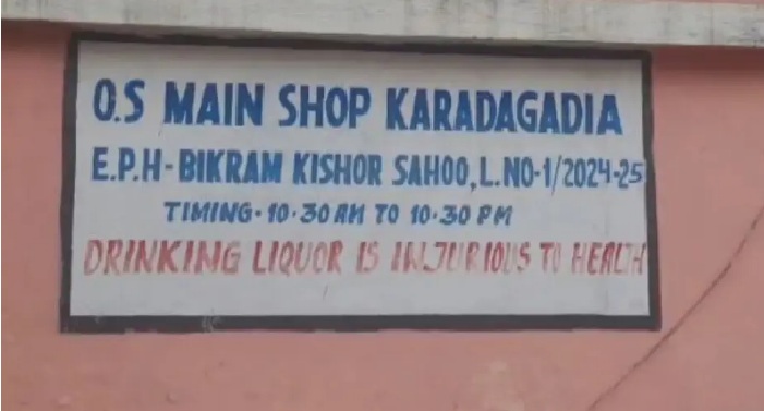 IT raids on Odisha liquor baron Bikram Sahoo enter second day; Rs 7 crore cash seized