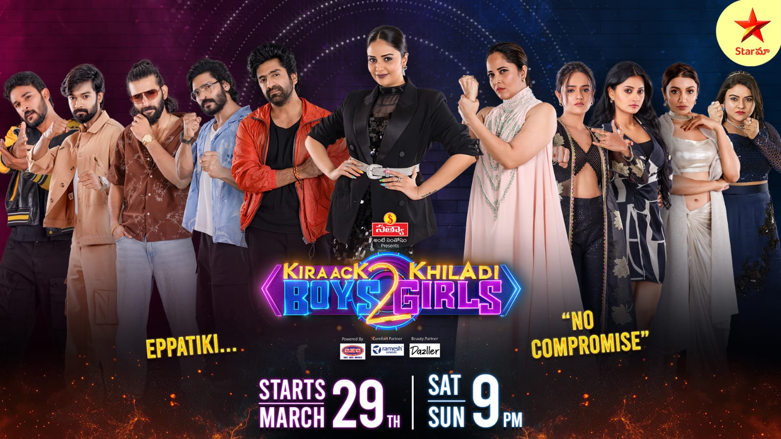 Kiraack Boys Khiladi Girls Season 2!!
