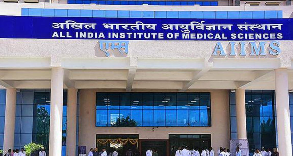 AIIMS Bibinagar introduces spine endoscopic surgery