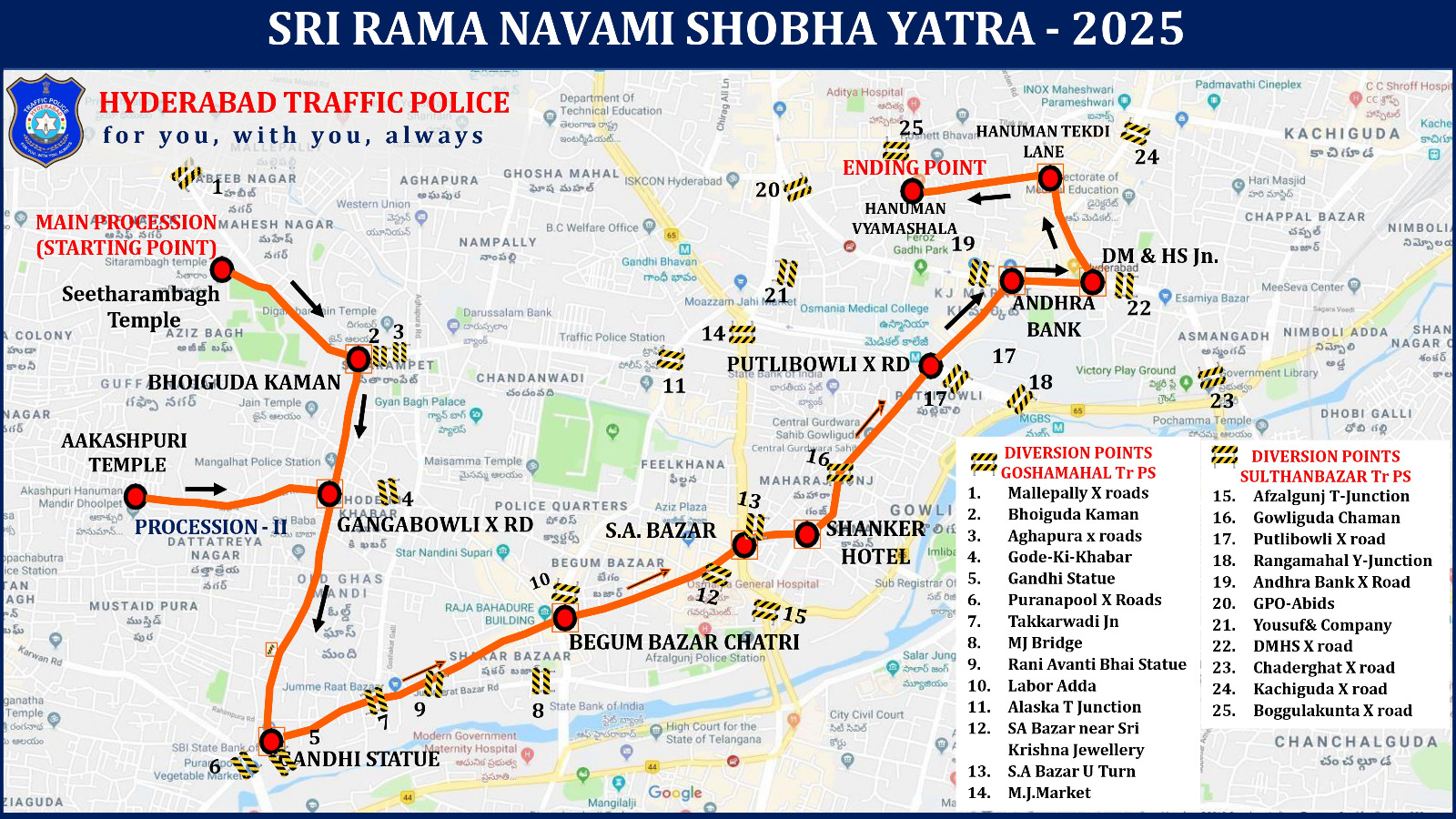 Hyderabad traffic curbs for Sri Rama Navami Shobha Yatra on Sunday