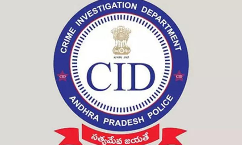 AP CID Announces 28 Multi-Skilled Home Guard Positions