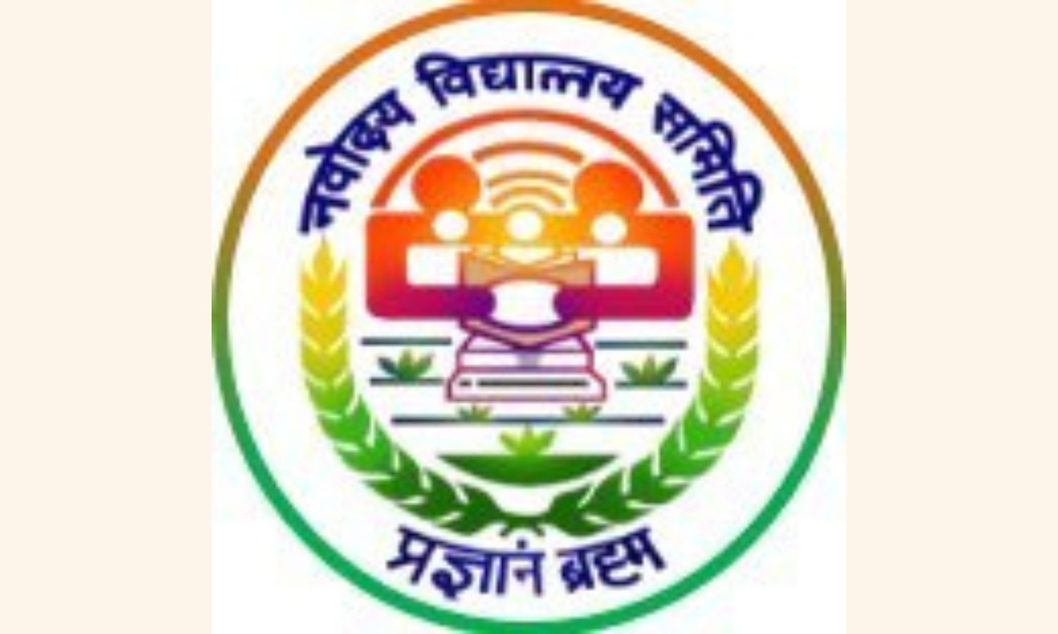NVS Principals From 4 States, 2 UTs Will Attend Conference In IIT Hyderabad
