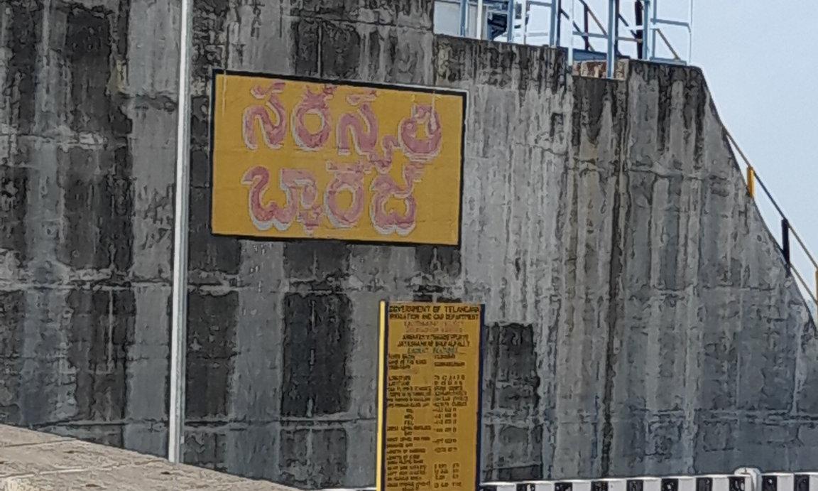 Medigadda, Annaram, Sundilla Barrages to Lie Fallow This Year Too