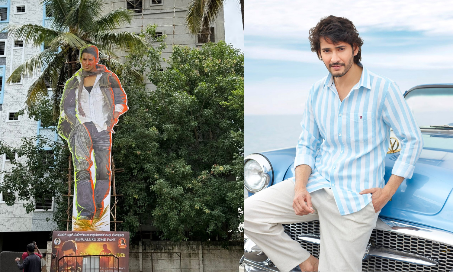 Mahesh Babu's Khaleja Turns Re-Release Gold, Expected to Cross Rs 14 Crore Mark