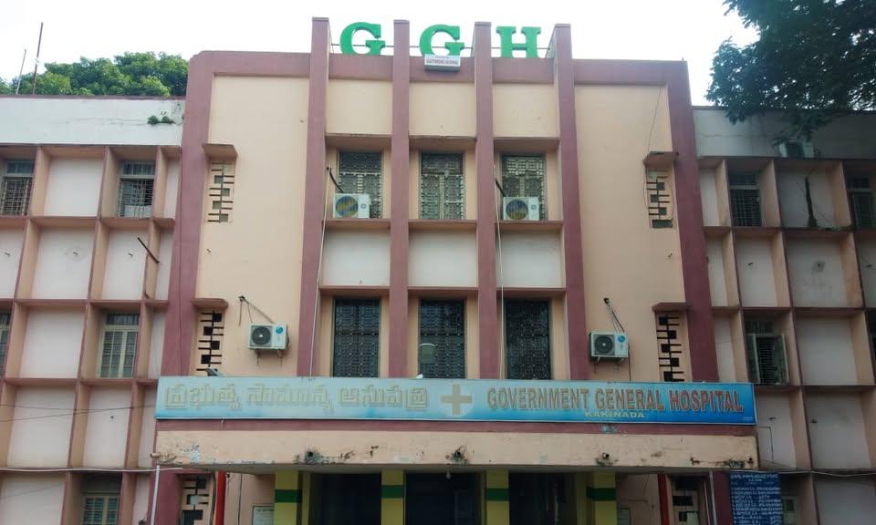 Attempts to Mobilise Rs 500 Crore for Reconstructing Kakinada GGH