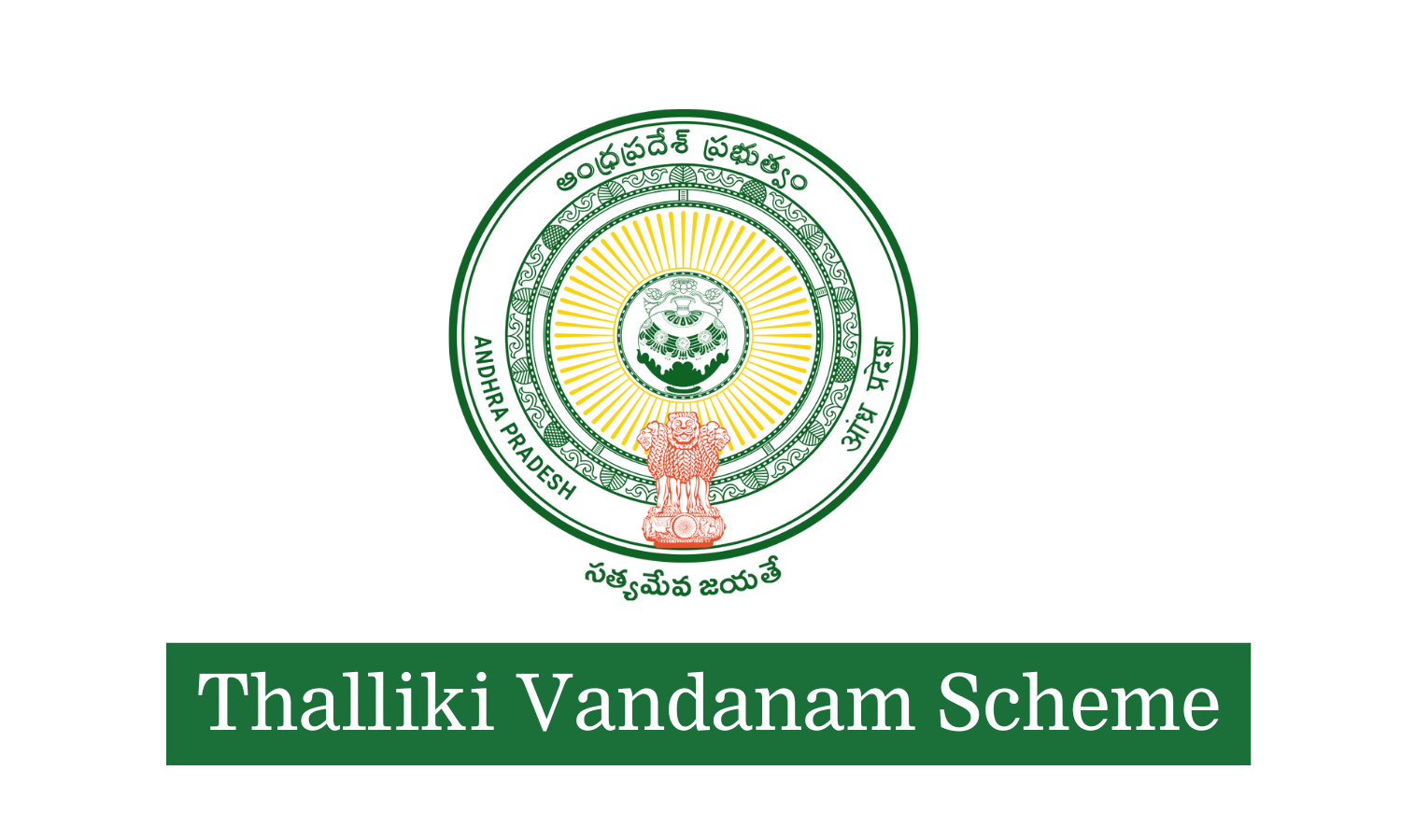 Thalliki Vandanam Scheme: Eligibility Criteria Announced for 2025–26
