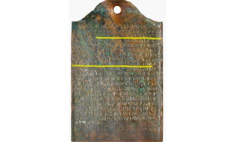First Indian Inscription of Halley's Comet Found in Kadapa