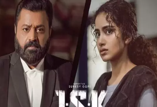 CBFC Asks Suresh Gopi's JSK - Janaki vs State of Kerala Makers To Change Title