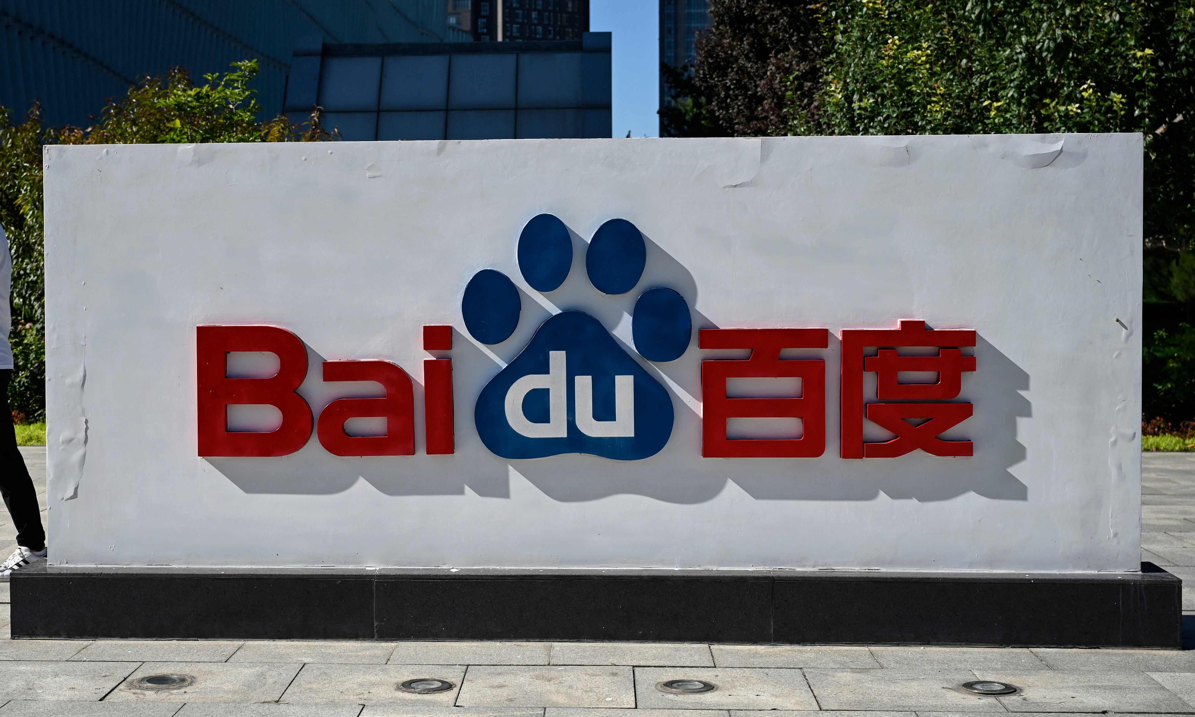 Baidu Launches AI Video Generator, Overhauls Search Features