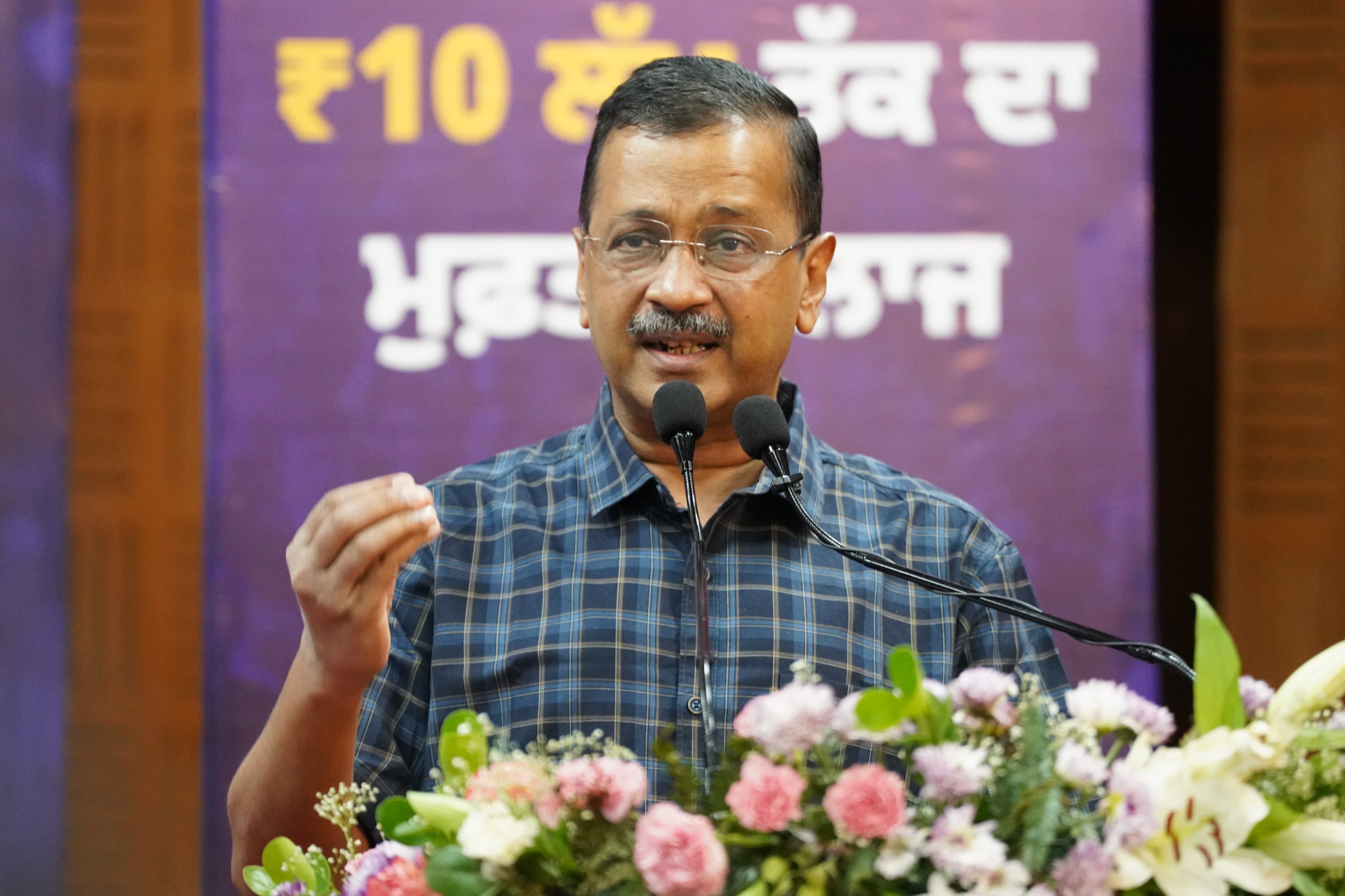 Excise Policy Case: Delhi HC Asks ED to Respond to Kejriwal's Plea Challenging Trial Court Order