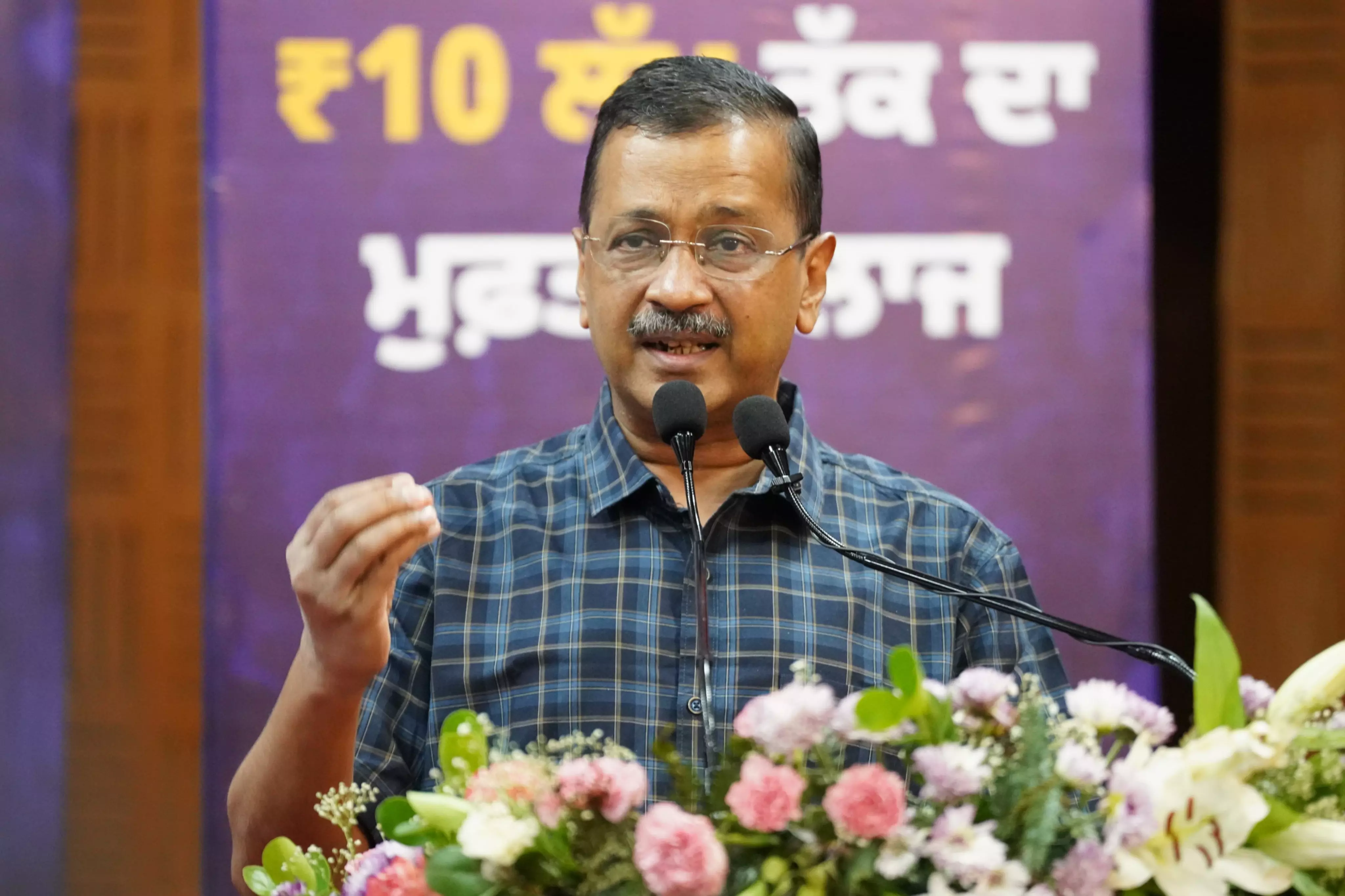 Excise Policy Case: Delhi HC Asks ED to Respond to Kejriwal's Plea Challenging Trial Court Order