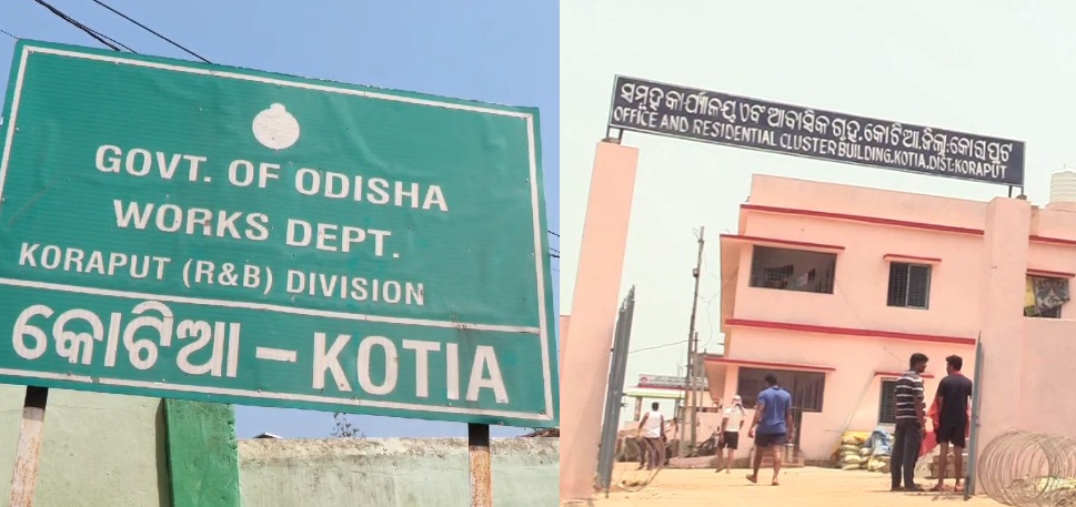 Odisha Deepens Welfare Outreach in Kotia, Signals Diminishing Andhra ...
