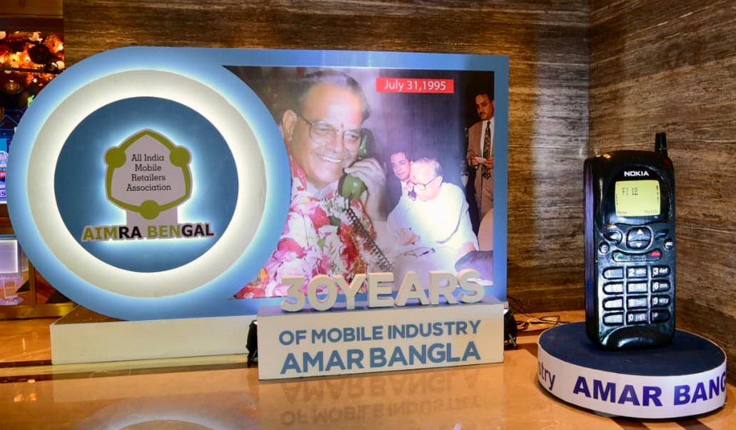 30 Years of Mobile in India Celebrated
