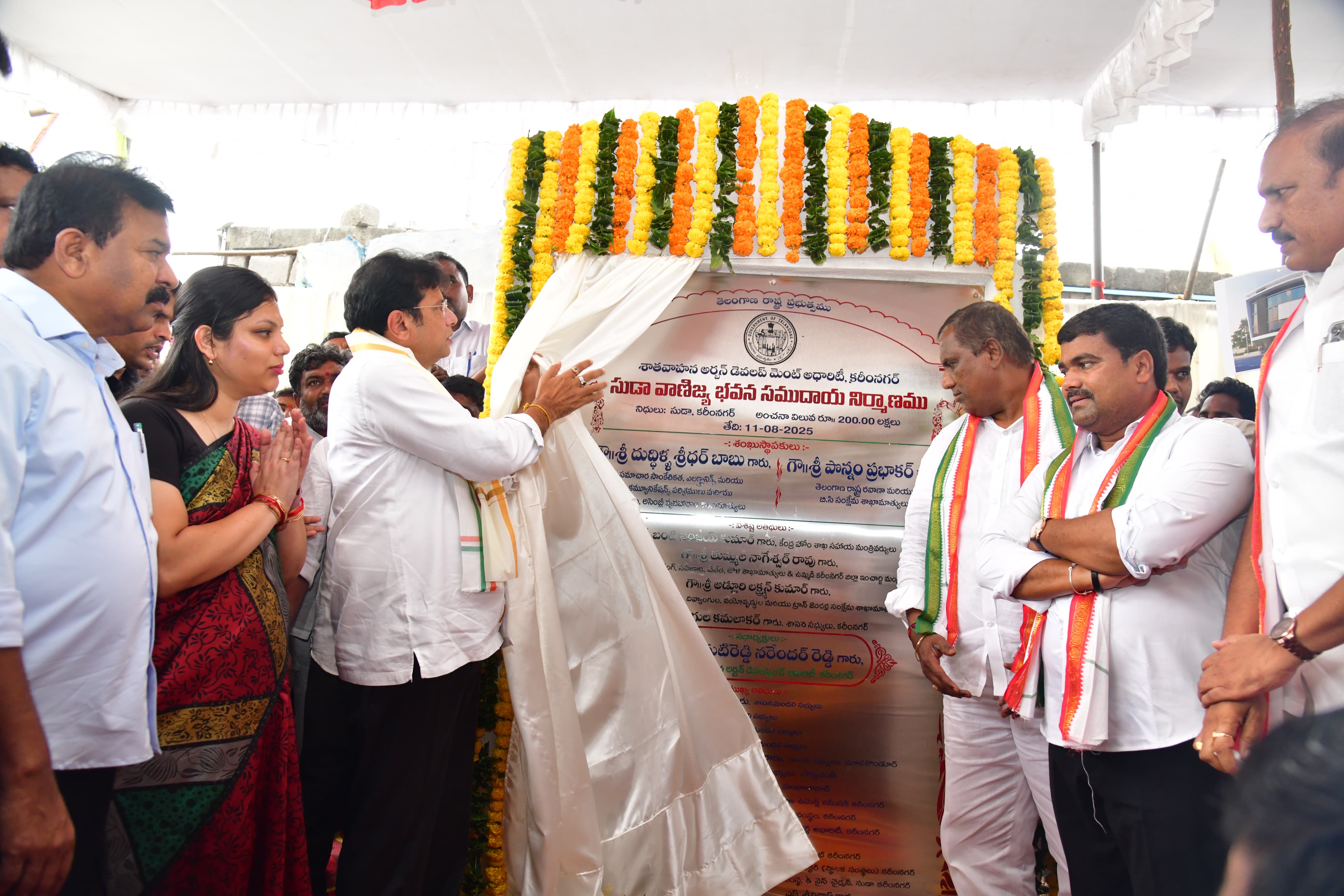 Karimnagar To Transform Into Model City: Sridhar Babu