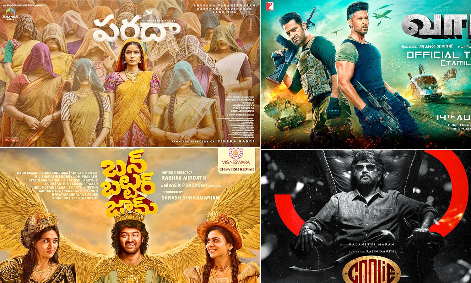 Small Films Wage Tough Battles As Big Films Fleece The Audience?