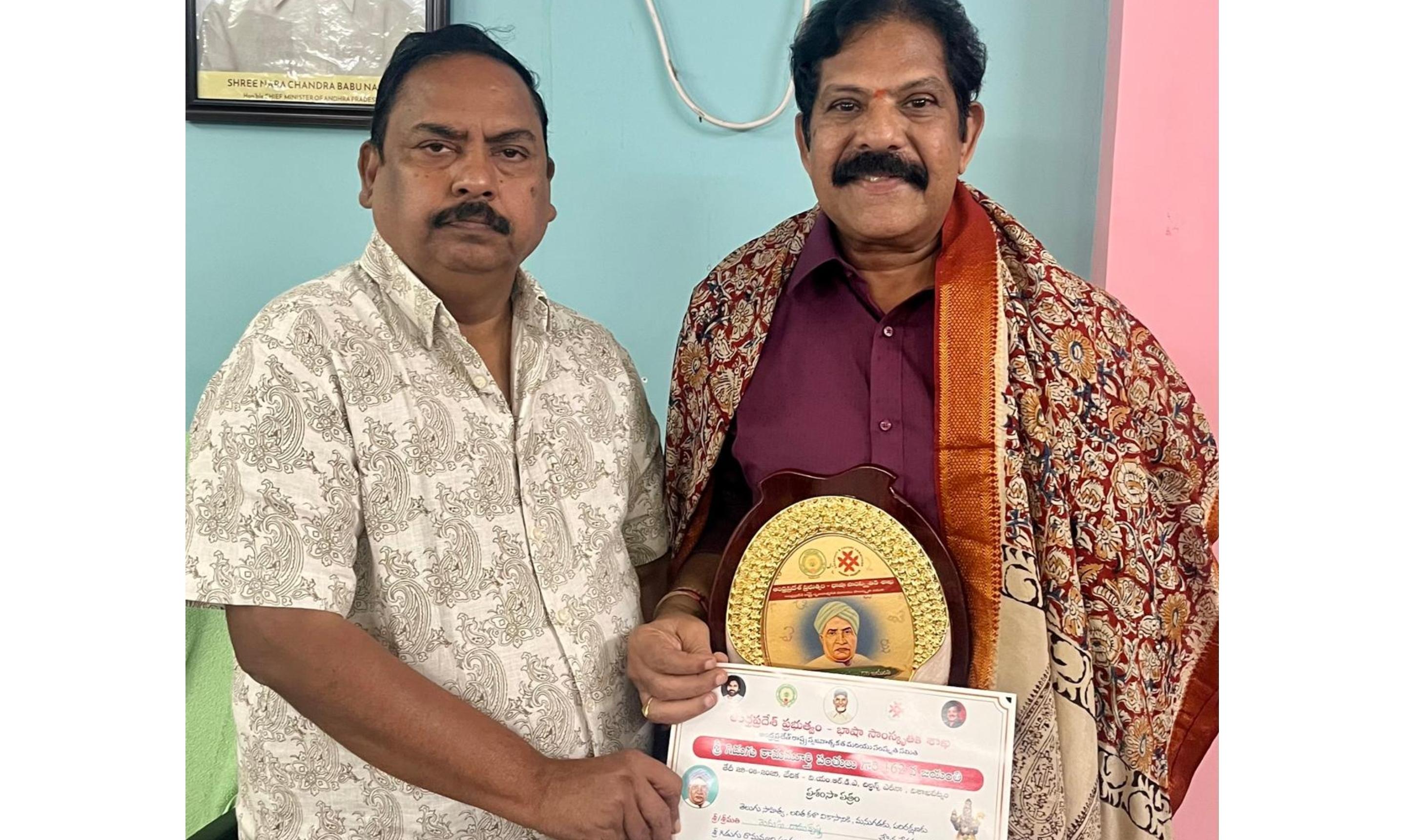 International Poet Dr Perugu Ramakrishna Receives Gidugu Telugu ...