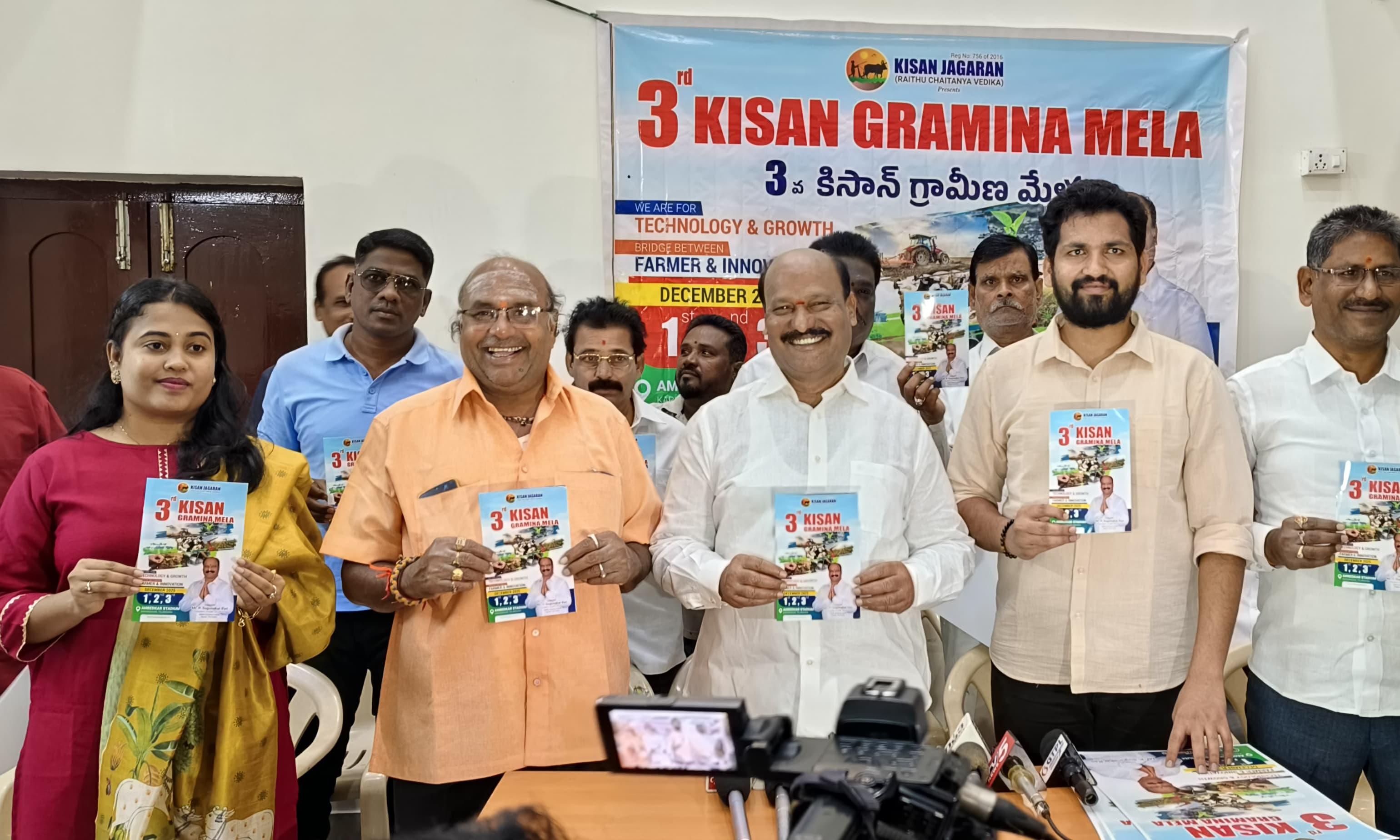 Karimnagar To Host Kisan Gramin Mela From Dec. 1