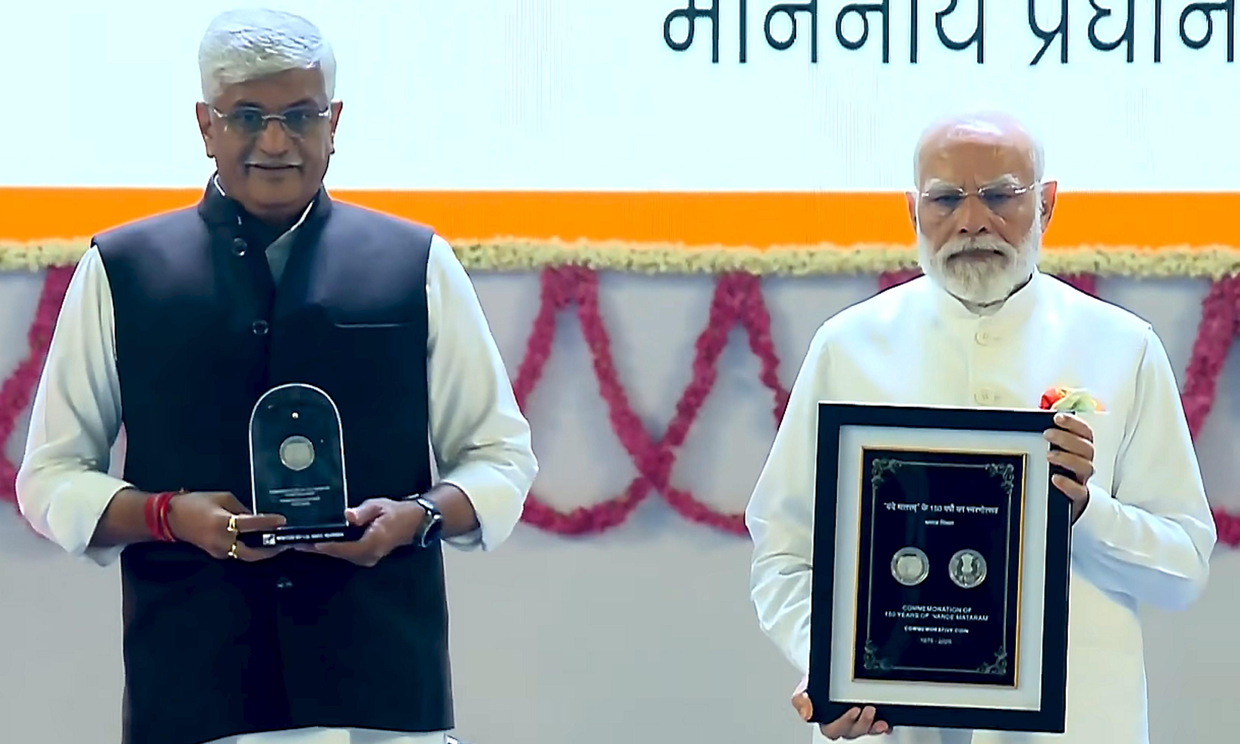 150 Years of 'Vande Mataram': PM Modi Releases Stamp, Coin