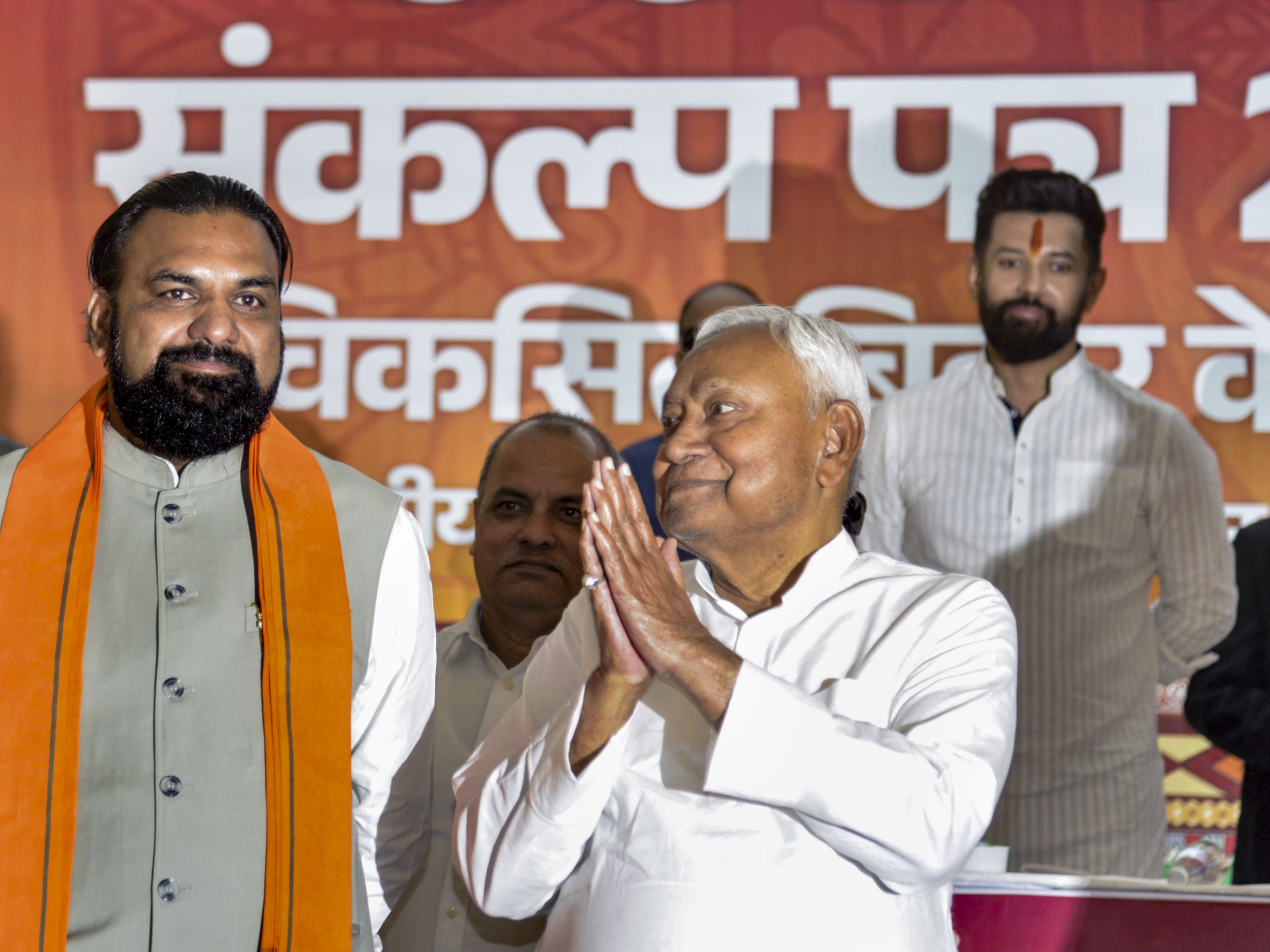 Bihar Assembly Elections: Final Party Position