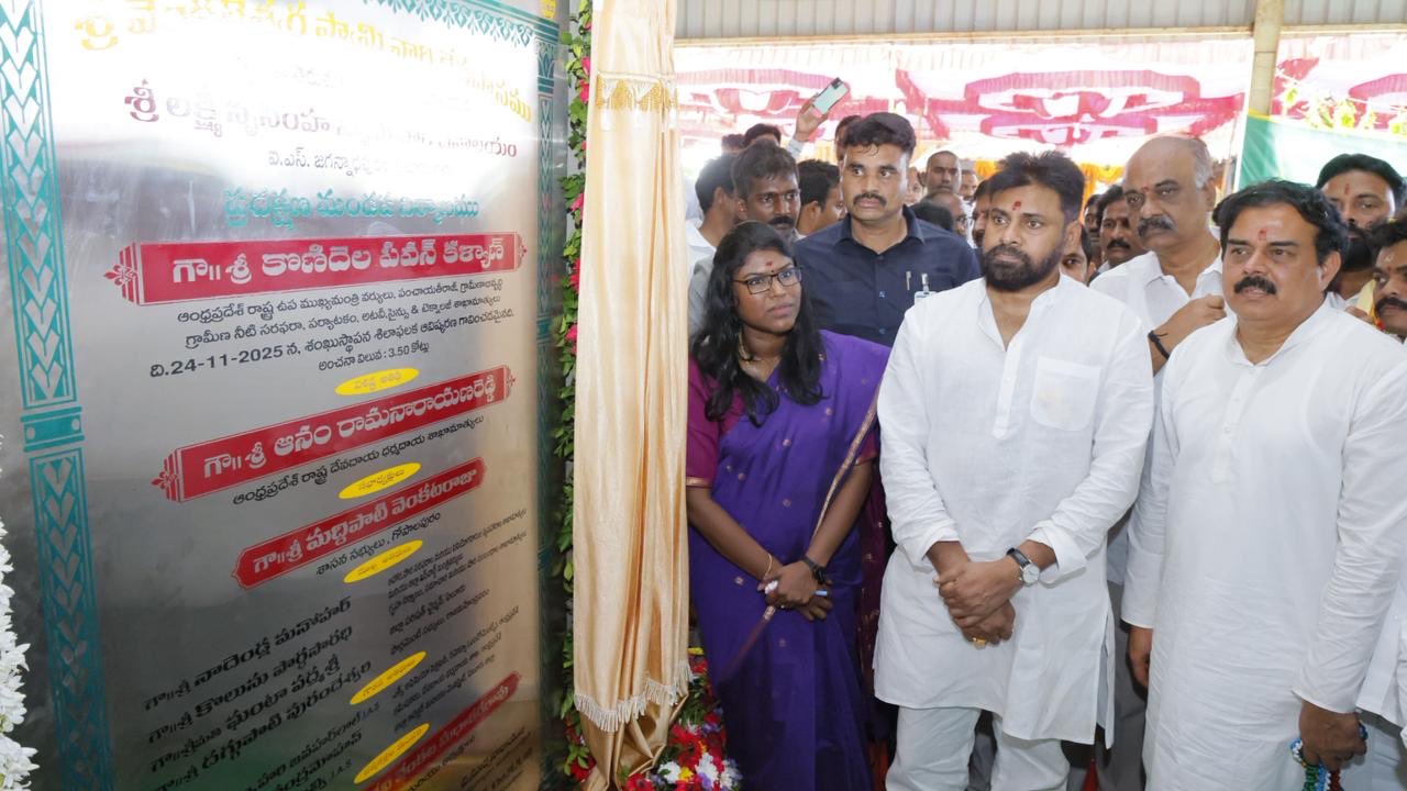 Magic Drain Construction Planned Across AP