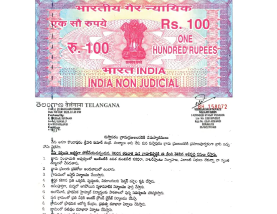 Bond Paper Promises Mark Telangana Gram Panchayat Polls